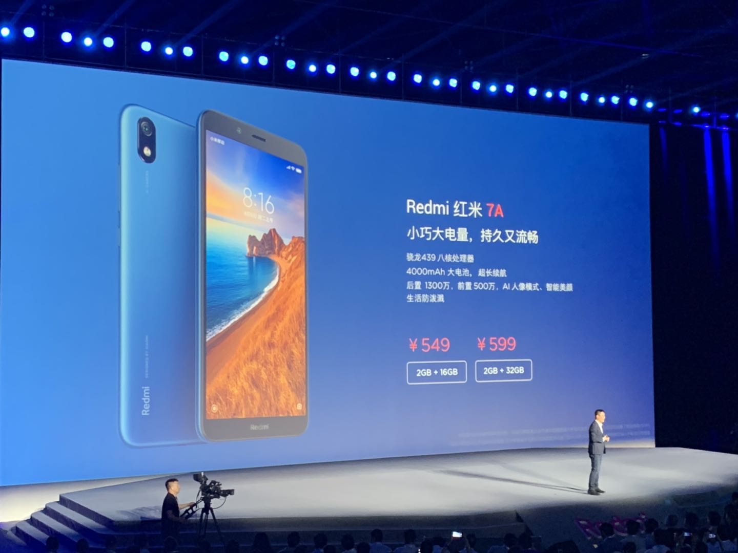 Redmi 首款旗舰产品K20 Pro正式发布：搭载骁龙855，2499元起售