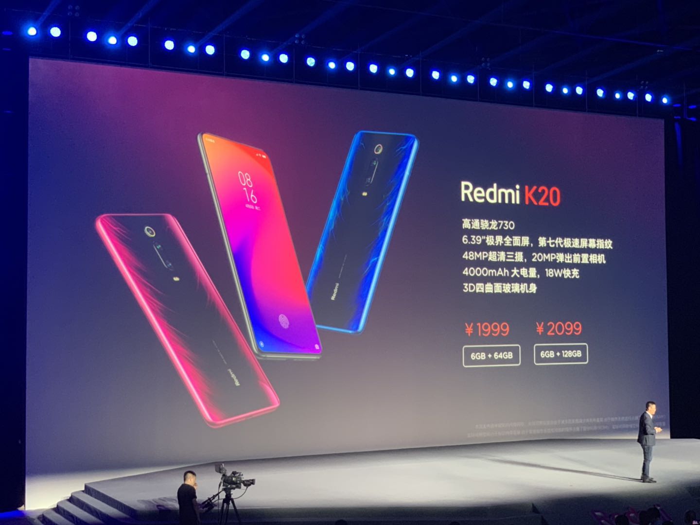 Redmi 首款旗舰产品K20 Pro正式发布：搭载骁龙855，2499元起售